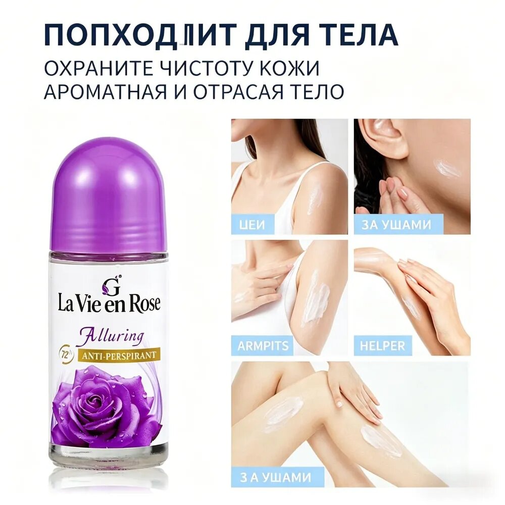 Дезодорант — фото 1