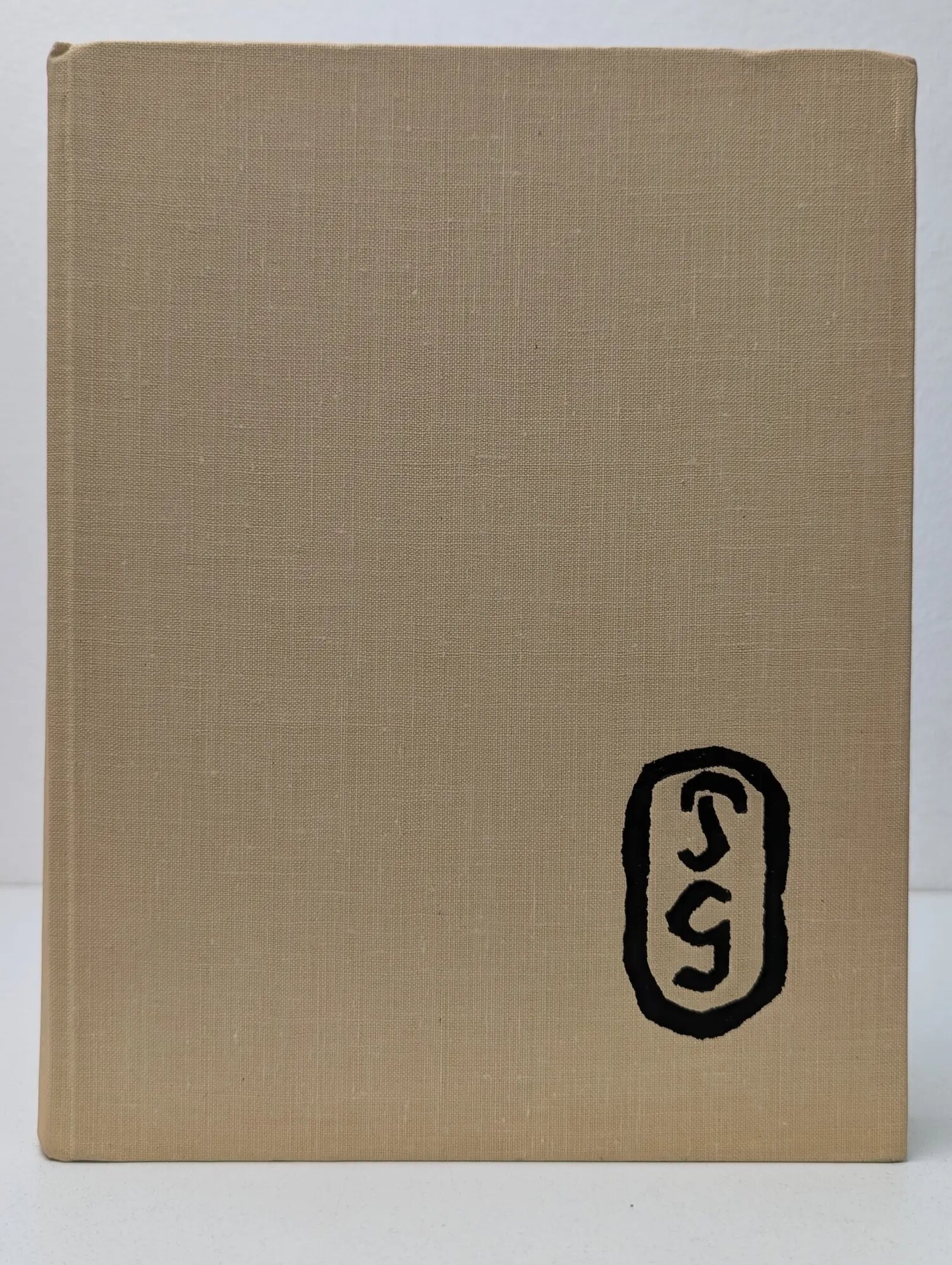 Поль Гоген. Жизнь и творчество Кантор-Гуковская Ася Соломоновна 1965