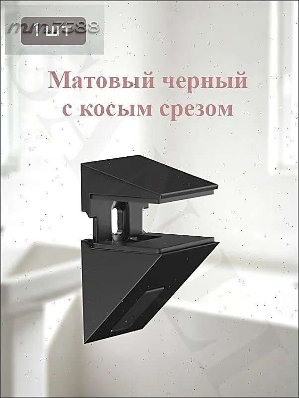 Держатель для полки,10кг