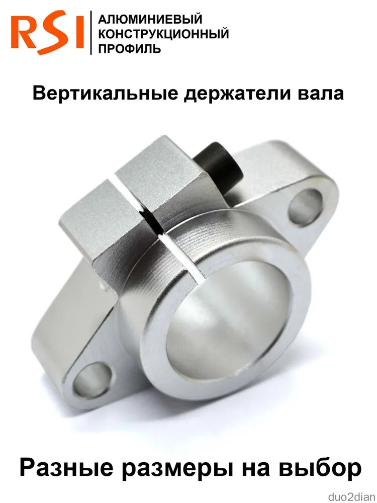 Шплинтовое крепление 1 шт.