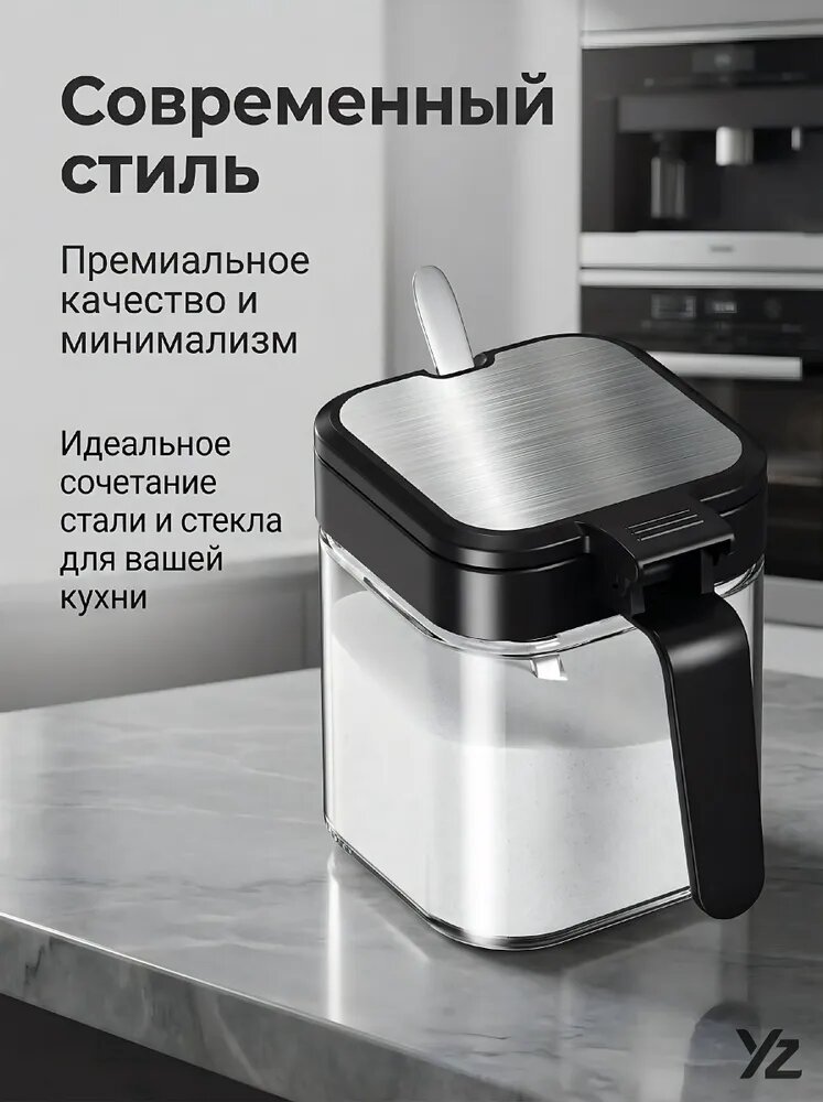 Сахарница, диаметр 12 см, 1 шт