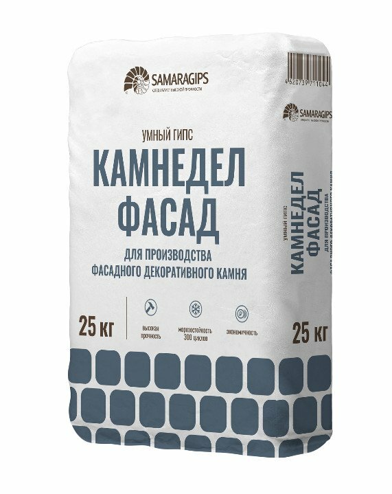 Умный Гипс камнедел 7,5кг SamaraGips