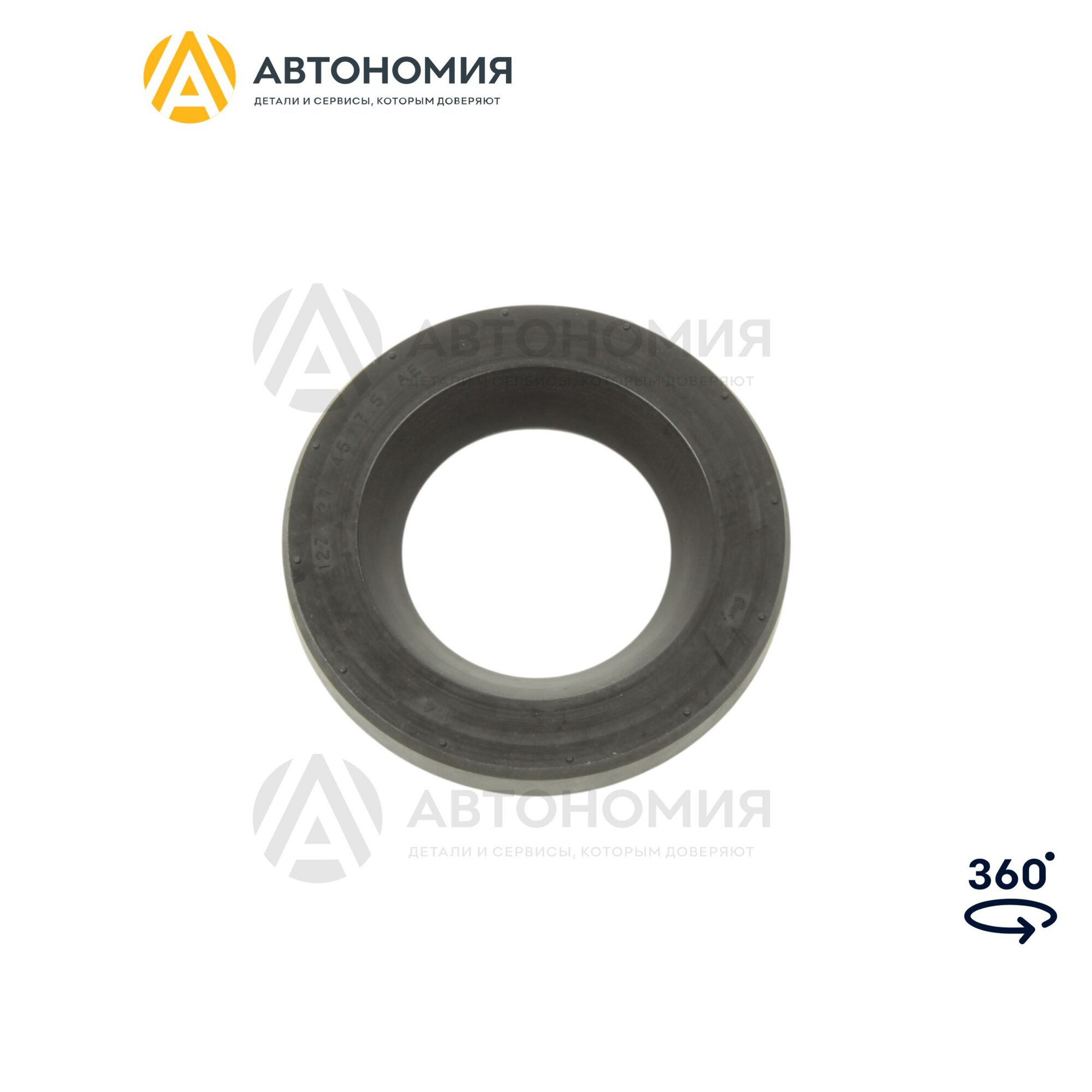 Сальник свечного колодца 27x45x7,5 Nissan-Infiniti 13276-31U21