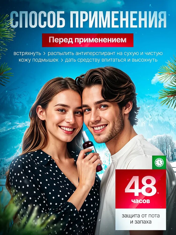 Repharm Дезодорант 150 мл — фото 1