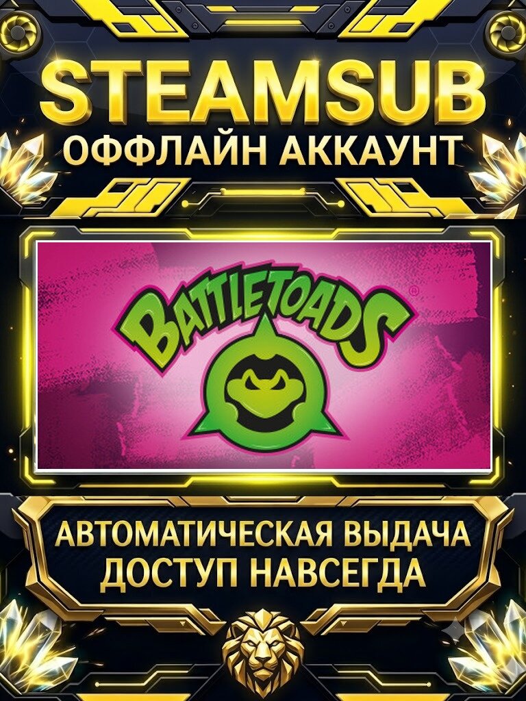 BATTLETOADS игра на аккаунте для ПК с OFF активацией для Steam (PC) РФ + СНГ