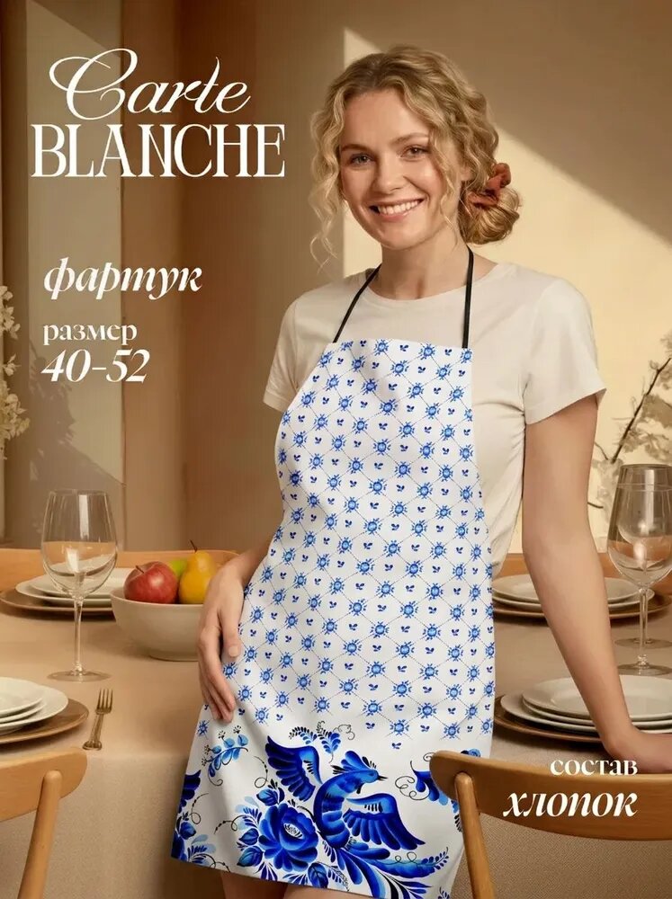 Фартук кухонный 1шт, рис 33425-1 Гжель