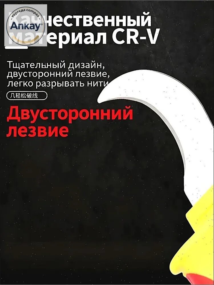 Нож для снятия изоляции с пяткой Smartbuy, стриппер, 175 мм, нож электрика