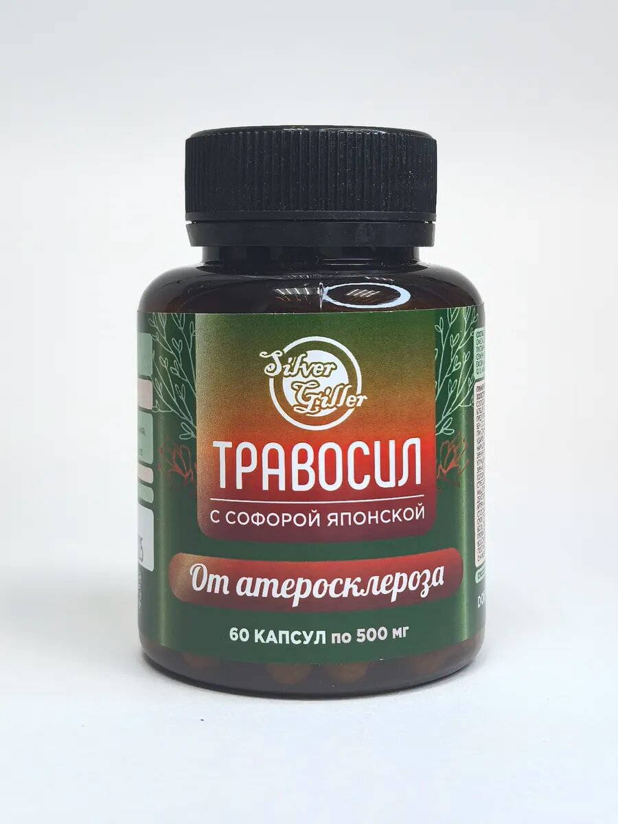 Капсулы Травосил , с софорой от атеросклероза , ( 60 капсул )