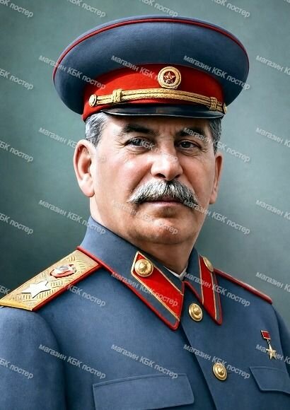 Сталин И. В. - цитаты. 60*85 см. Плакат А1_3.