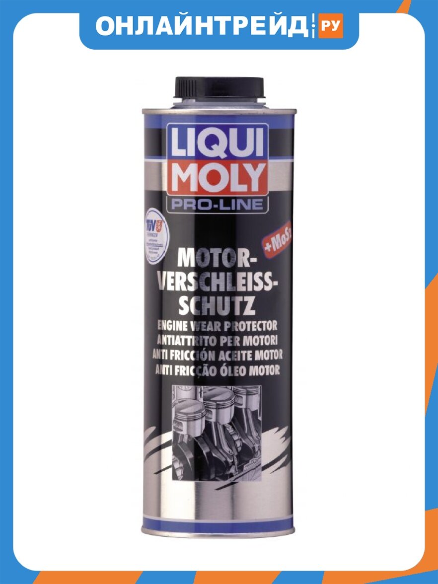 Антифрикционная присадка с дисульфидом молибдена в моторное масло Liqui Moly Pro-Line Motor-Vers 1 л