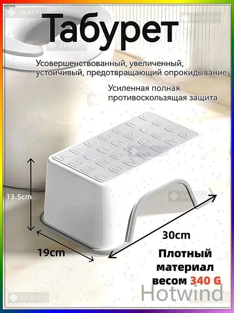Табурет, 1 шт.