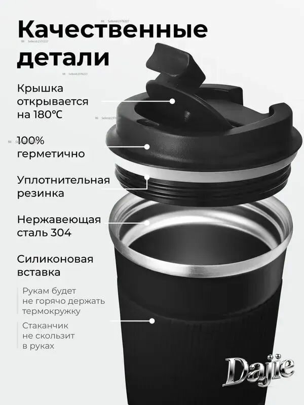 Термокружка, 0.51 л — фото 1