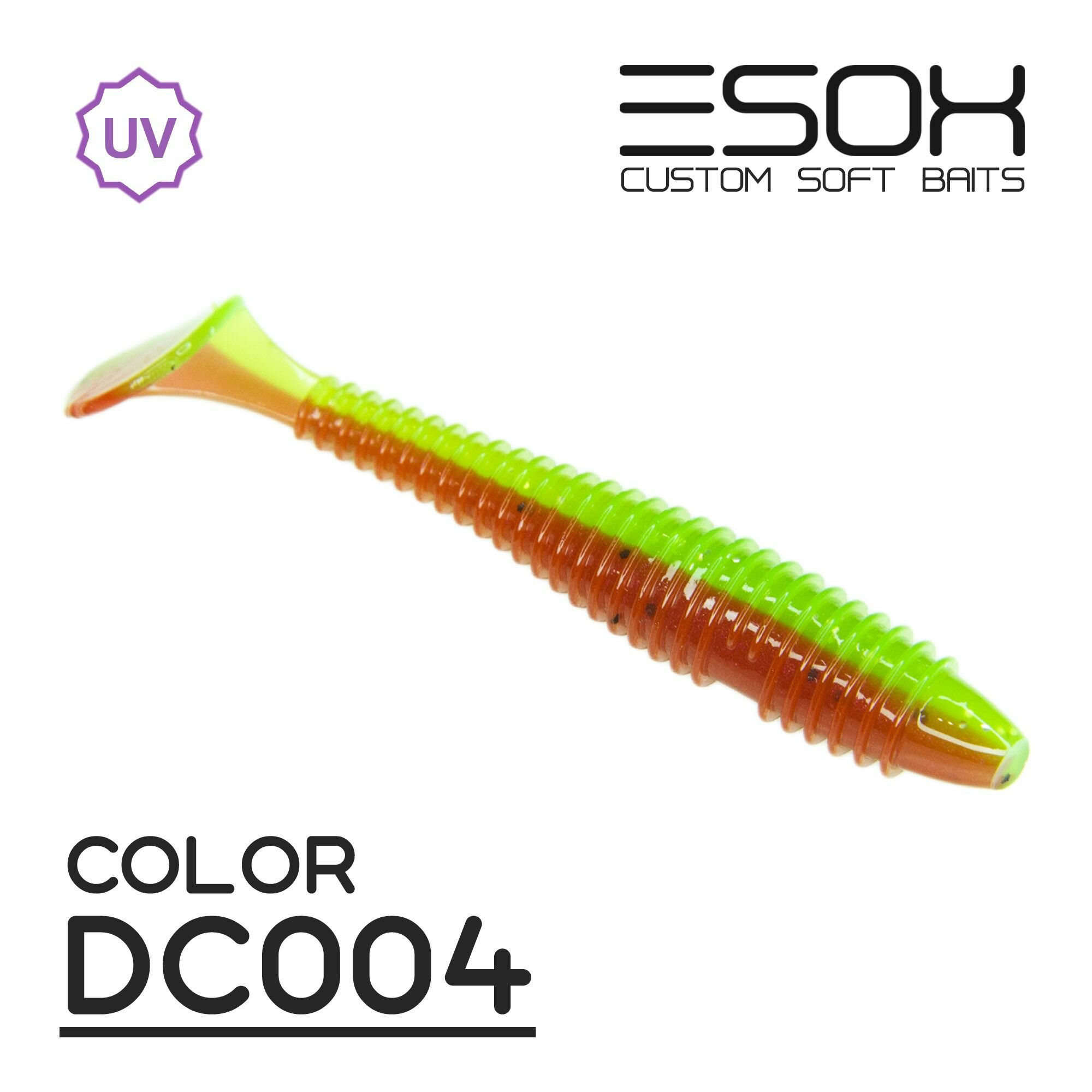Мягкая приманка для рыбалки ESOX Swinky Fat 3.4" (84мм) 5шт.