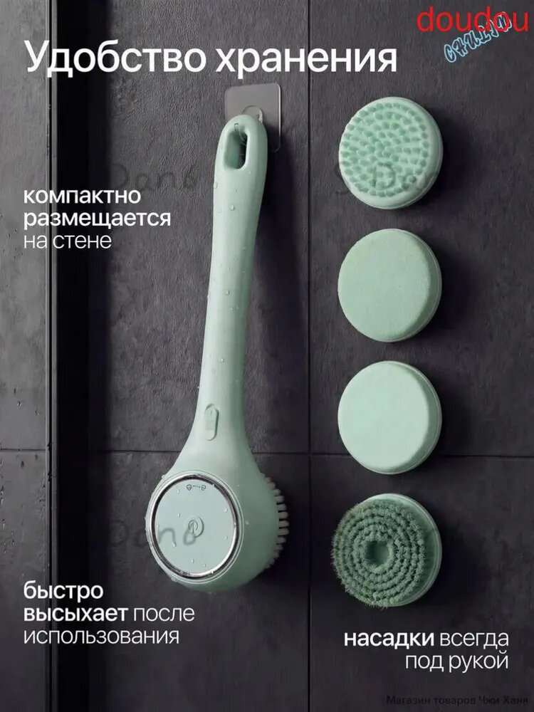 Боди брашер для тела — фото 1
