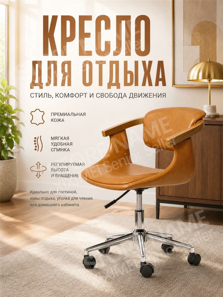Офисное кресло кожаное с деревянными подлокотниками регулируемое для дома кабинета гостиной（