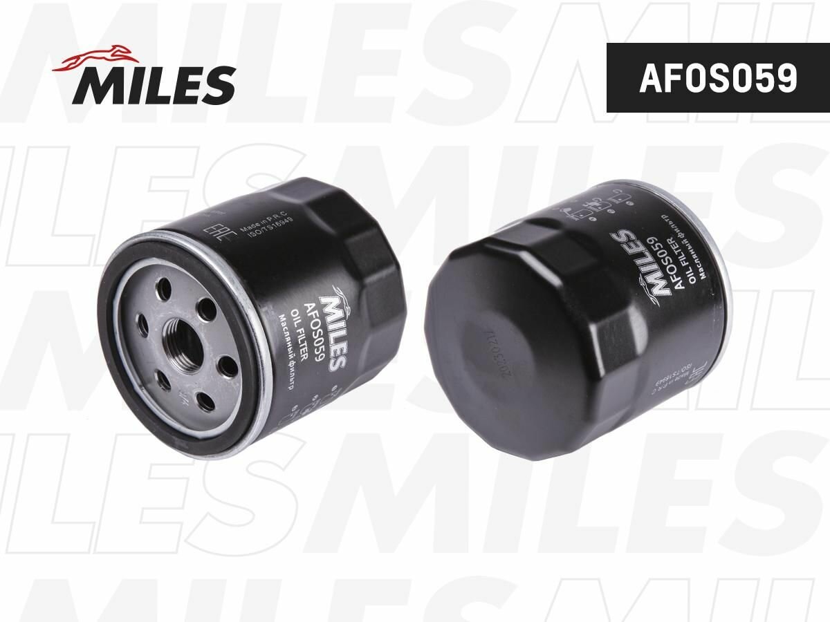 AFOS059 Фильтр масляный FORD/VOLVO/MAZDA
