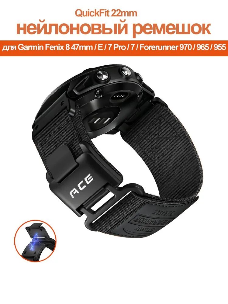 QuickFit 22mm нейлоновый ремешок-браслет для Garmin Fenix 8 47mm / Fenix E / Fenix 7 Pro / Forerunner 970 / 965, Quatix 8 Pro 47mm, с липучкой, магнитный, замена ремешка