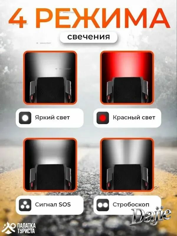 Фара передняя для велосипеда — фото 1