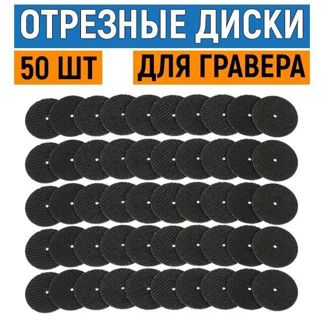 Диск пильный 32.1 x 1.2