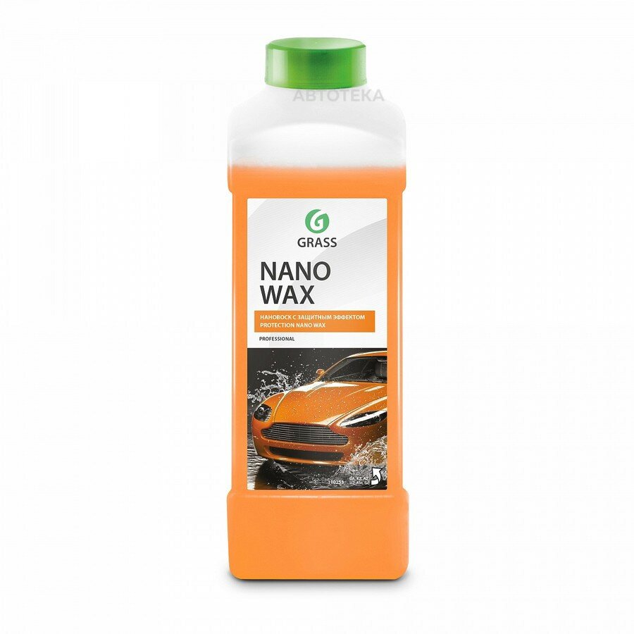 Нановоск с защитным эффектом "Nano Wax" 110253 1 кг GRASS 110253