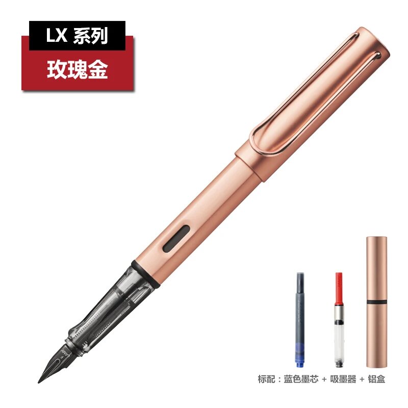 Перьевая ручка LAMY LX Lingmei, Розовое золото, 0.6mm