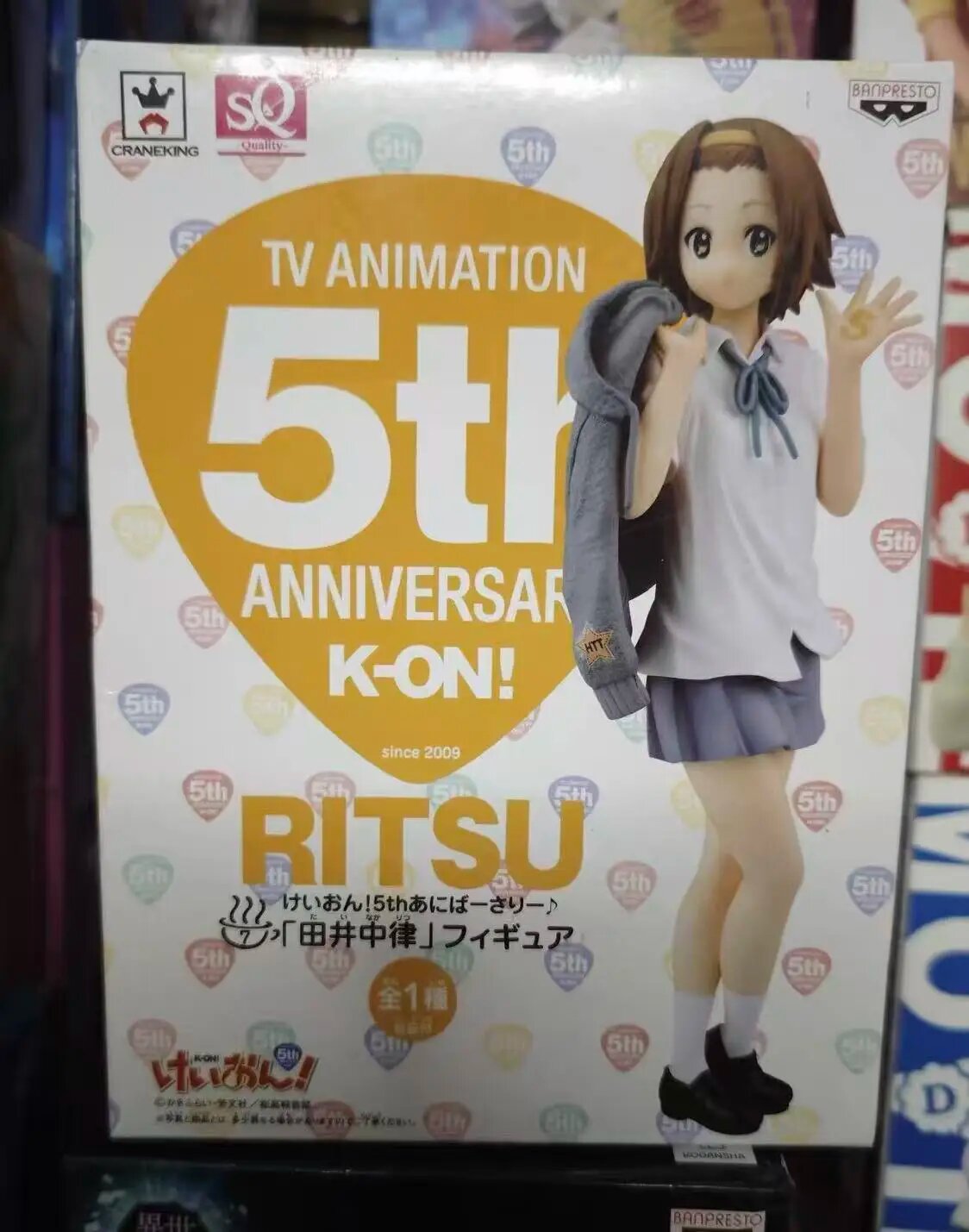 Фигурка Bandai SQ K-ON 5th Anniversary Tainaka Ritsu 18см