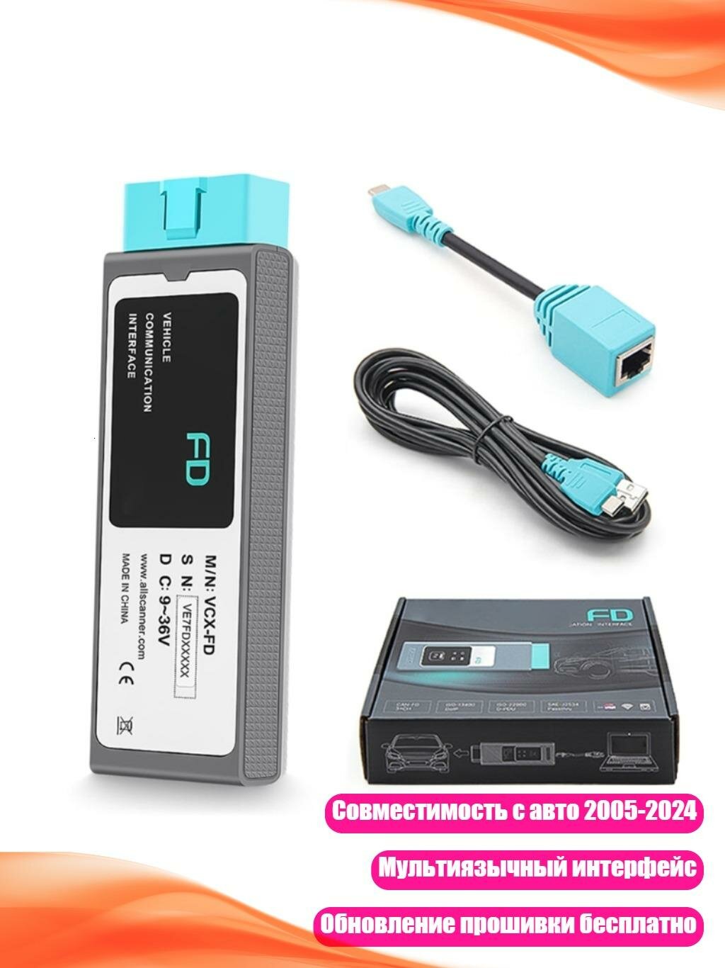 Обновлённый VXDIAG VCX CAN FD DoIP OBDII Сканер, ГДС2