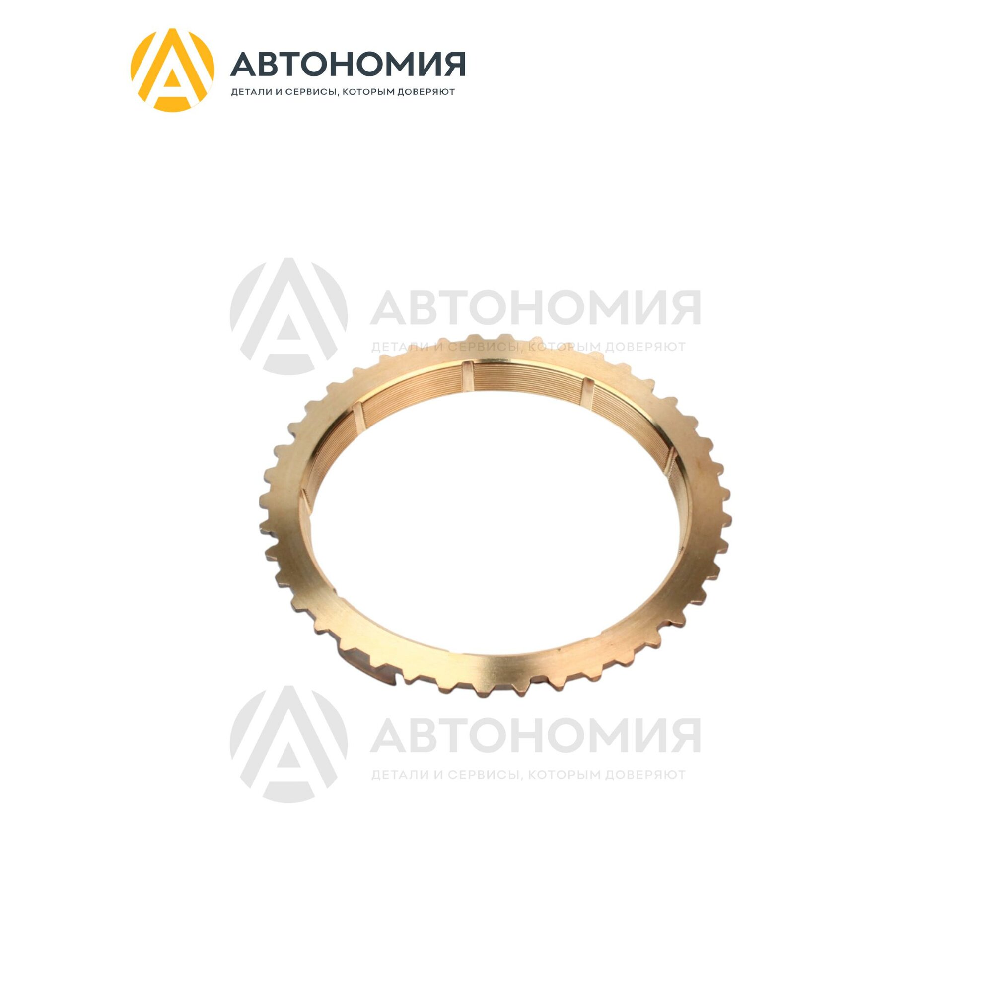 Кольцо синхронизатора 5, 6 передачи JAC R-1708266-00-00