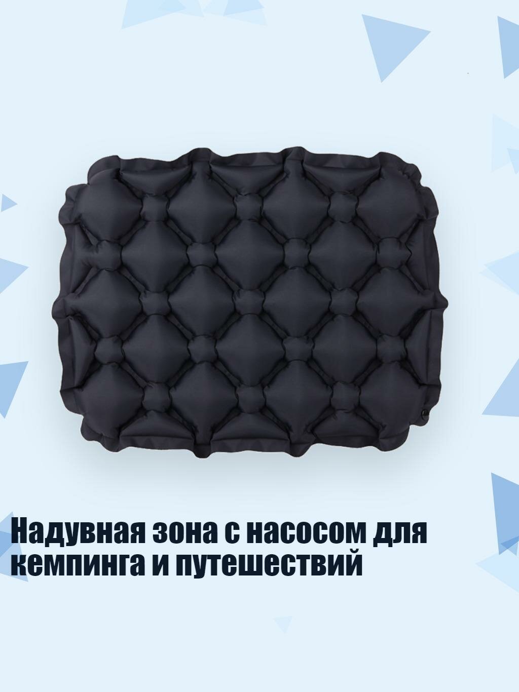 Надувная зона с насосом для кемпинга и путешествий, Черный
