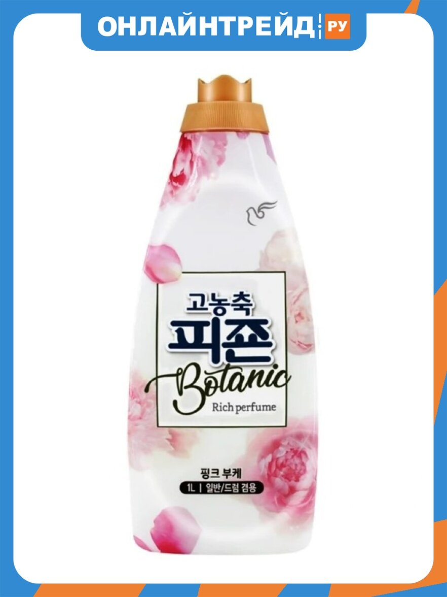 Кондиционер-ополаскиватель для белья Pigeon (korea) PIGEON Botanic Pink Bouquet концентрированный, 1 л