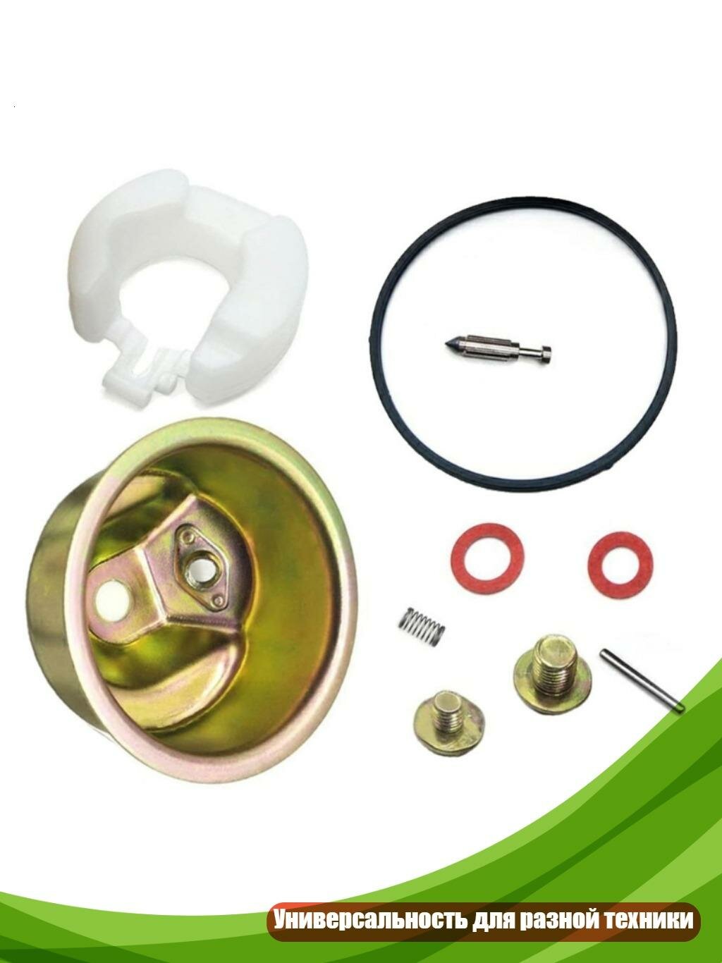 Комплект ремонта карбюратора GX240 GX270 GX390