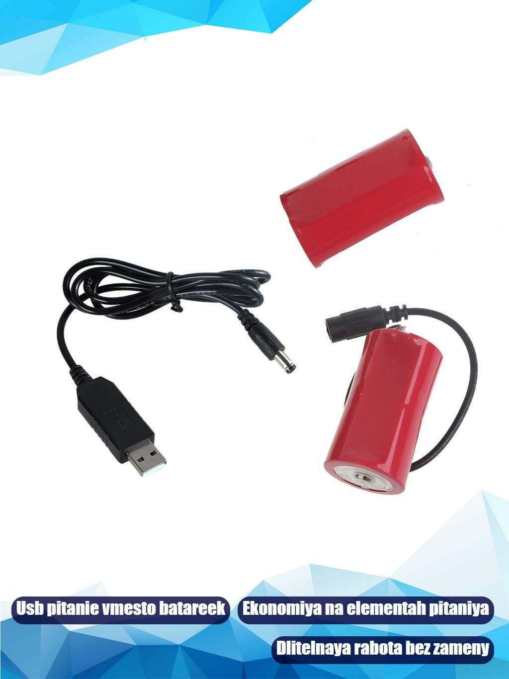 Заменитель батарей LR20 5V2A USB-D