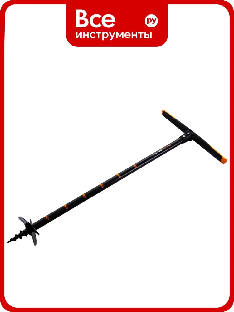Садовый бур QuikDrill Fiskars 1000638 (134720)