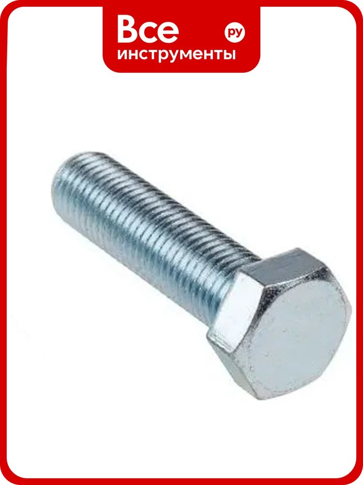 Болт ARNO INDUSTRIES М16х50 10 шт. с полной резьбой для крепления конструкций DIN 933 оцинкованный A01001605032123