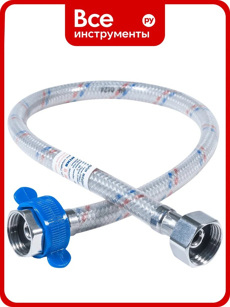 Гибкая подводка для воды ЦС нейлон, 1/2”Г х 1/2"Г L-70 см, штука ГП002058 для прокладки электрических сетей