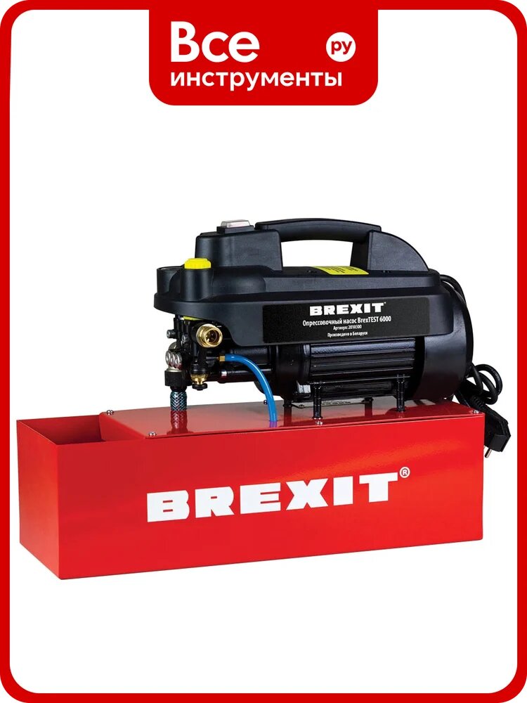 Электрический опрессовщик BREXIT BrexTEST 6000, 60 бар, 6 л/мин 2010300, нержавеющая сталь