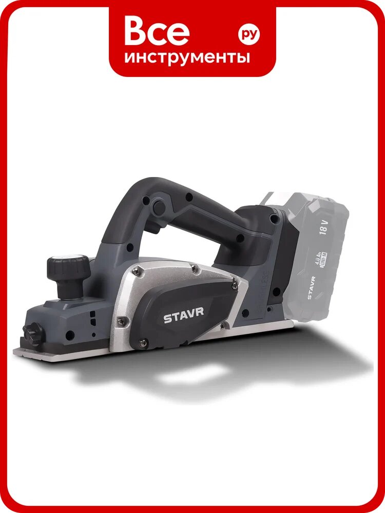 Рубанок аккумуляторный Ставр 18В STAVR SPL 18BL-82, 9021300016