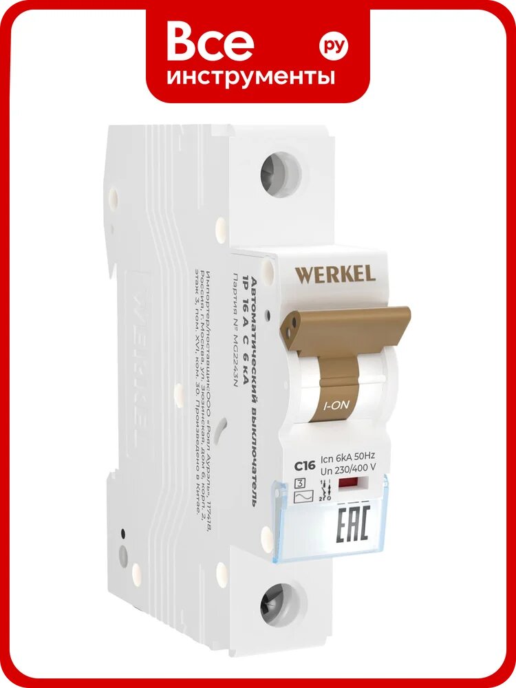 Автоматический выключатель WERKEL 1p 16a c 6 ка a062457