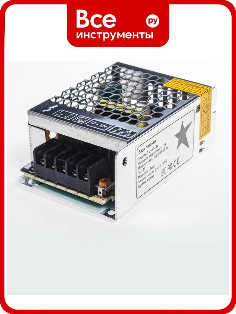 Блок питания GS Star T-24w-12v IP20 3107, с отверстиями обладает хорошим теплоотводом