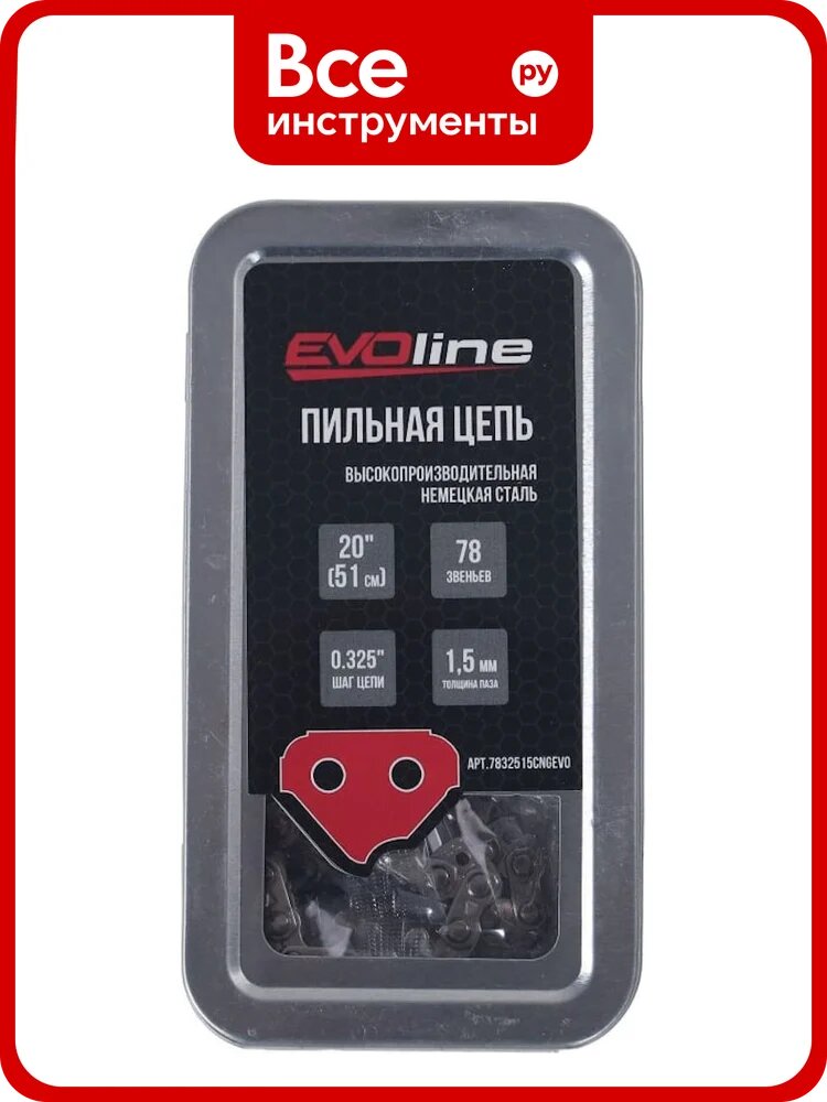 Цепь пильная EVOline CNG 78 звеньев, 0.325, 1.5 мм, 20 7832515CNGEVO