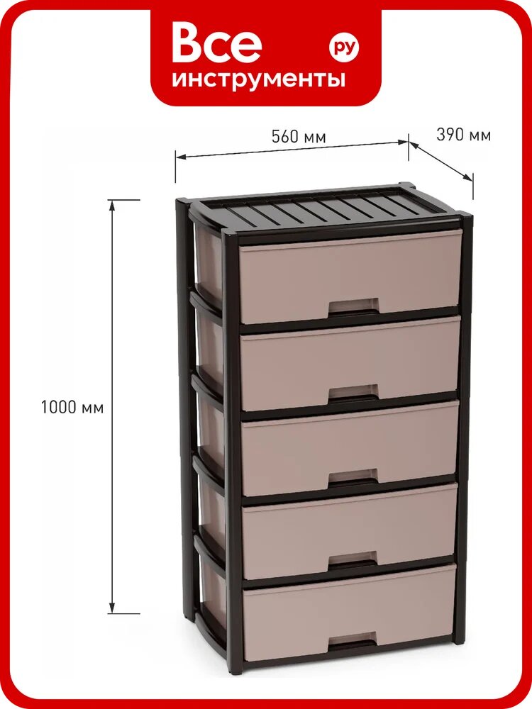 Комод ЗПИ Альтернатива Колорит 5-ти секционный, широкий, венге М8762, Комод предназначен для дома