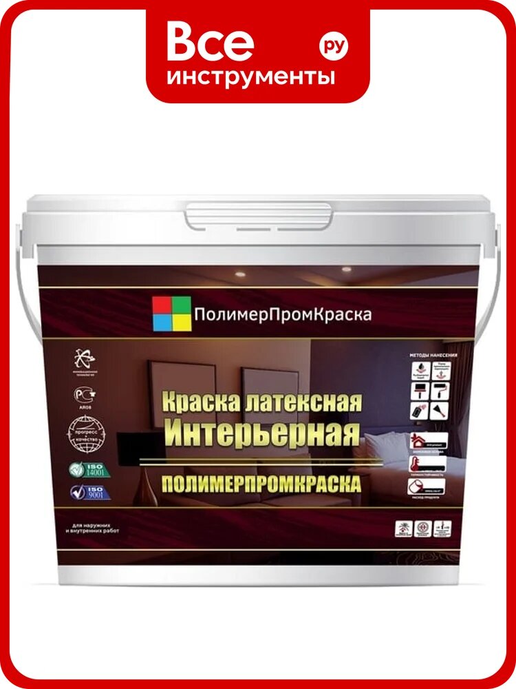 Резиновая краска ПолимерПромКраска "Интерьерная" цвет Классика 000.0401.22