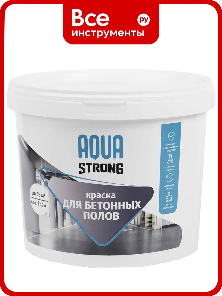 Краска для пола Aquastrong серая, RAL7040, 12 кг / 9,3 л 4607130863527