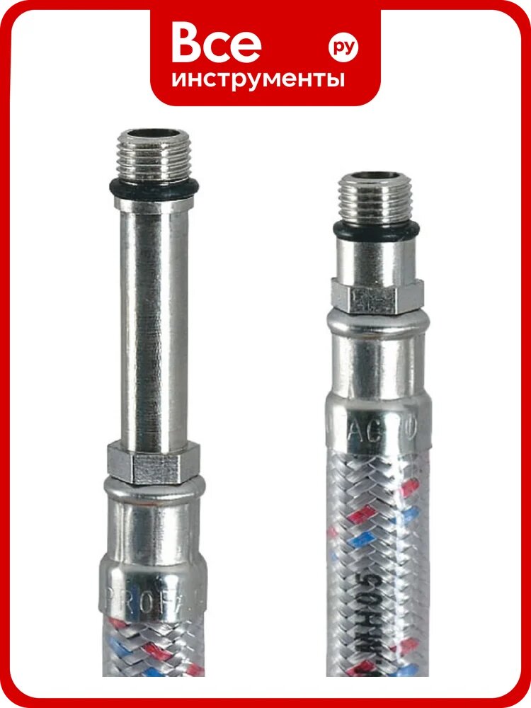 Подводка для смесителя PROFLINE LUXE 200 см, нержавеющая сталь с полимерным покрытием, пара (2 штуки) УТ-00021980
