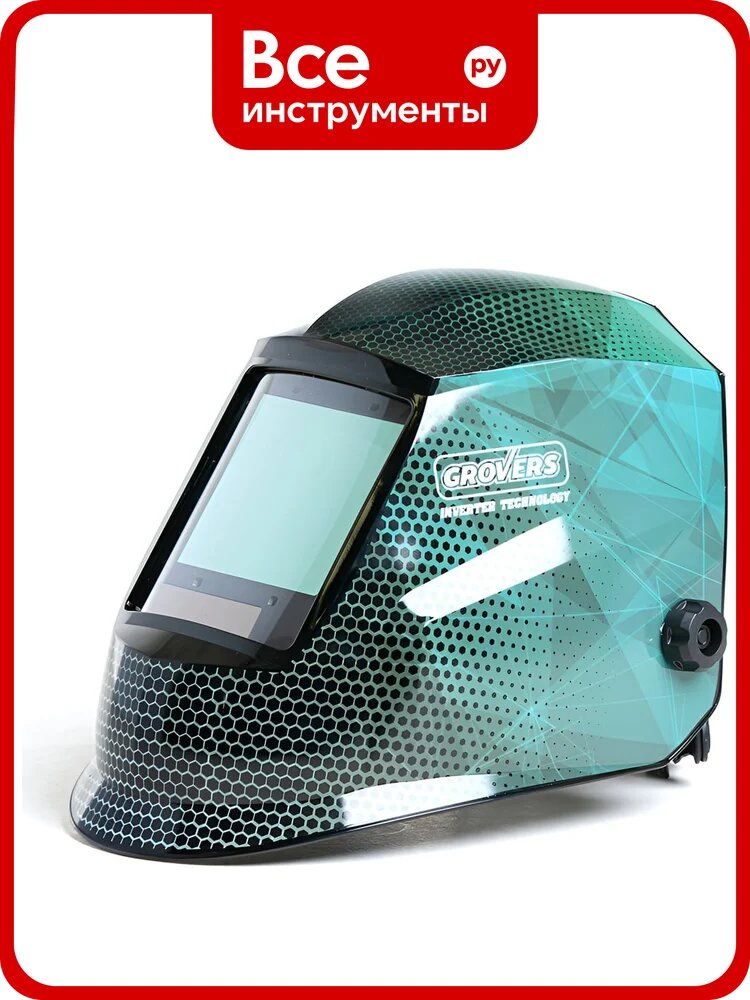 Маска сварщика хамелеон GROVERS PROFFI FX-980 10-50-000682 10-50-002693, 9887мм, полипропиленовый корпус, четыре датчика