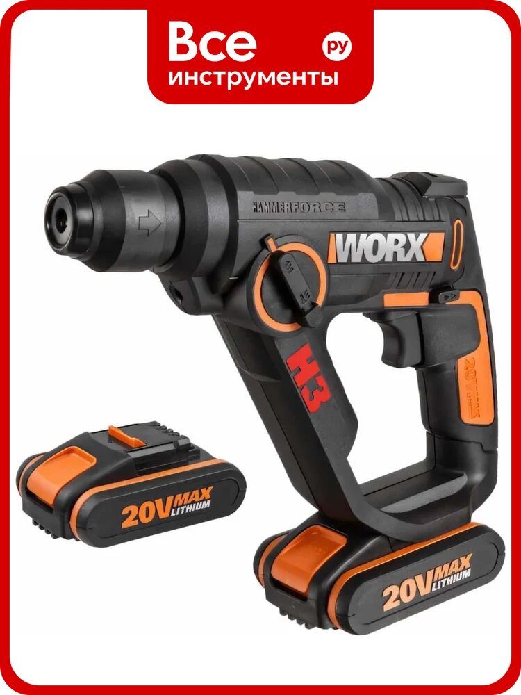Аккумуляторный перфоратор WORX WX390.1, сталь, для работы с материалами