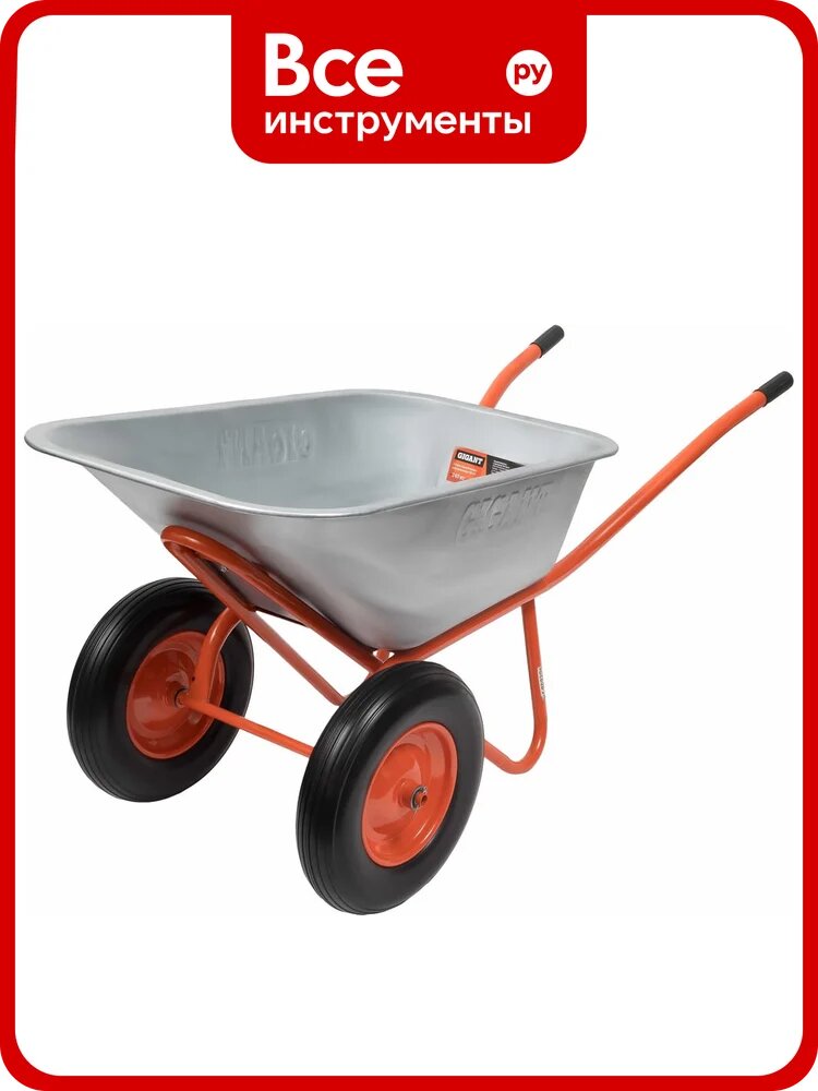 Строительная двухколесная тачка Gigant 110л, 240 кг, литые колеса GX-04