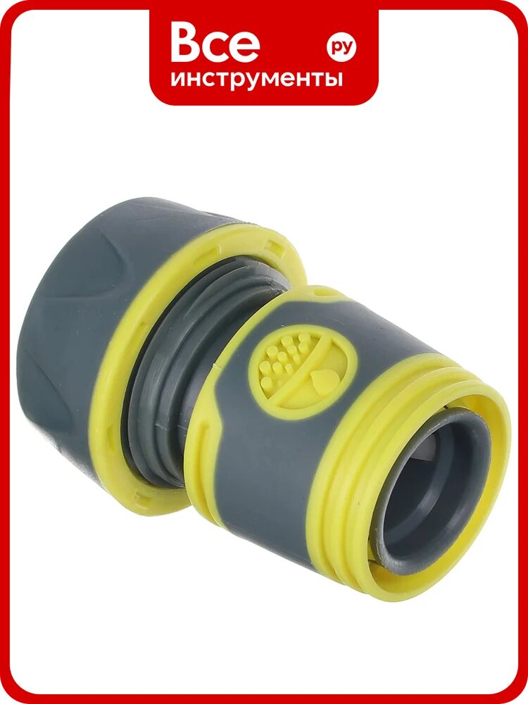 Коннектор быстросъемный PROF+ для шланга 3/4", обрезиненное покрытие ABS Inbloom 169-026