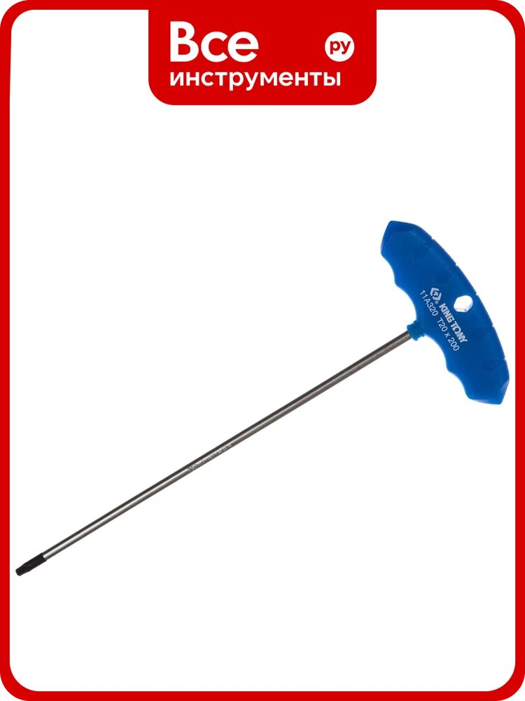 Ключ TORX KING TONY 11A320R, Т-образный, 200 мм, CrMoV, синий