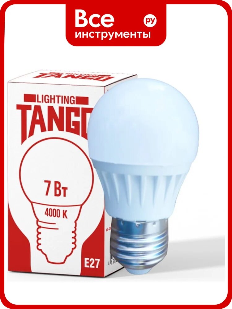 Светодиодная лампа TANGO 7W E27 шаровая G45, естественный белый 4000K, общая подсветка, матированная